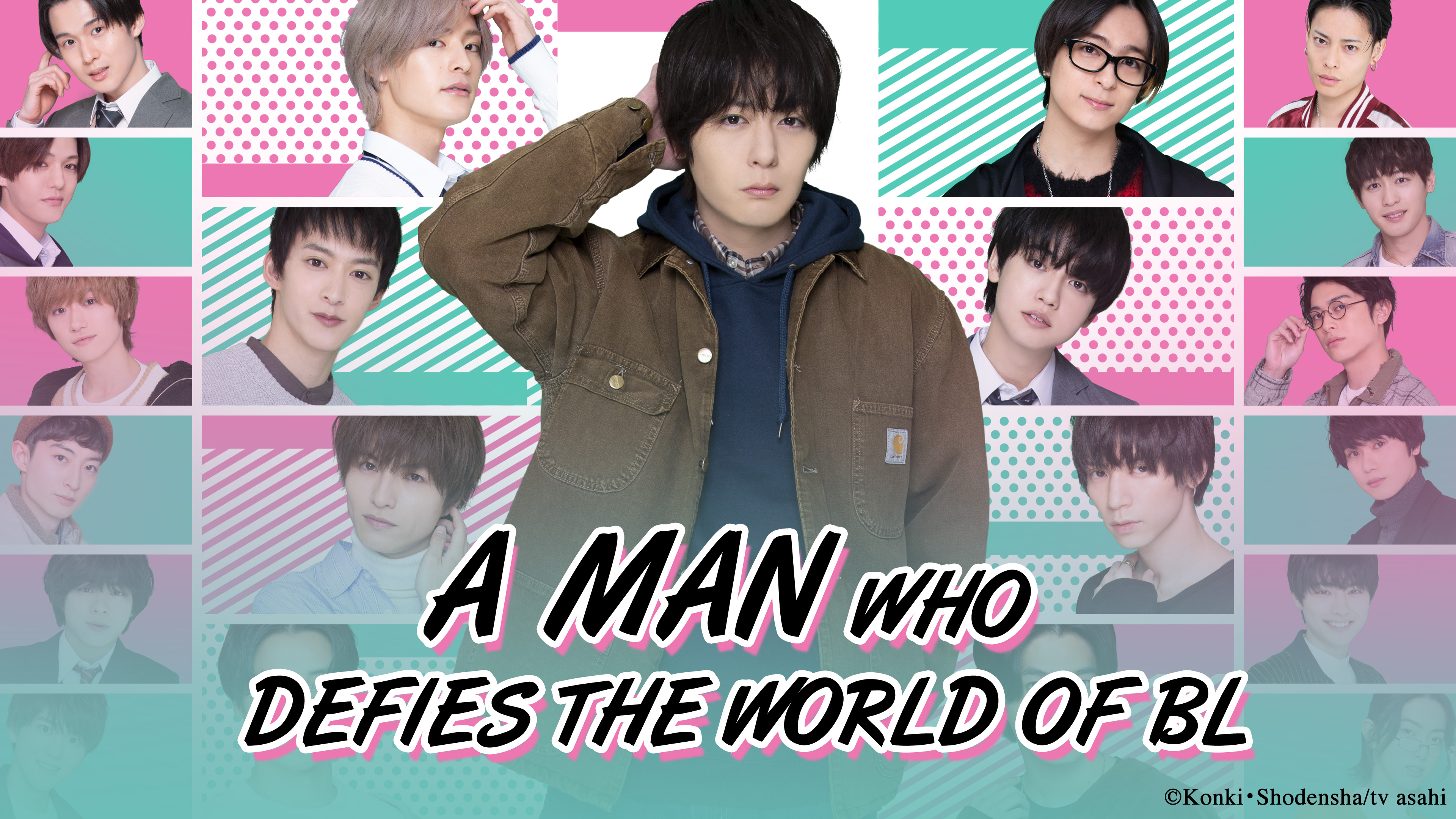 A Man Who Defies the World of BL BL Tropes Encyclopedia | Shapes