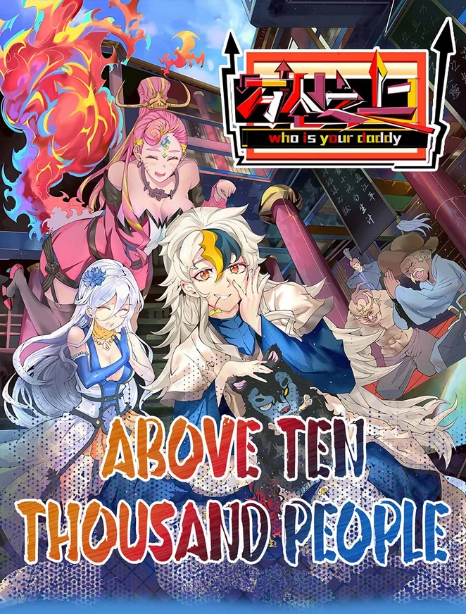 Above Ten Thousand People Episode Guide — Best & Most Important ...