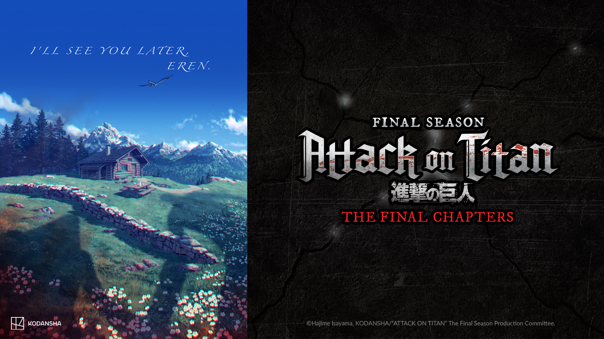 Attack on Titan Final Season THE FINAL CHAPTERS Special 2 Titan Forms ...