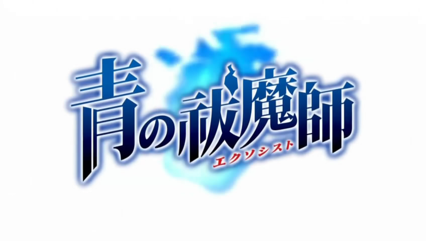 Blue Exorcist (Ao no Exorcist) Timeline — Complete Chronology | Shapes