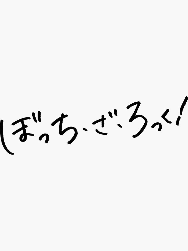 BOCCHI THE ROCK! Characters — Complete Cast Guide | Shapes