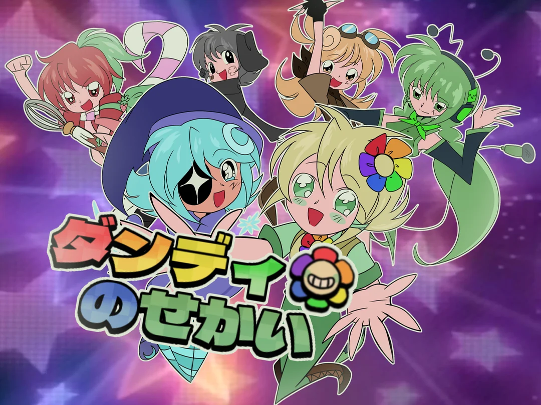 Dandy's World Anime Timeline — Complete Chronology | Shapes