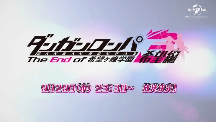 Danganronpa 3: The End of Hope's Peak High School - Hope Arc Timeline ...