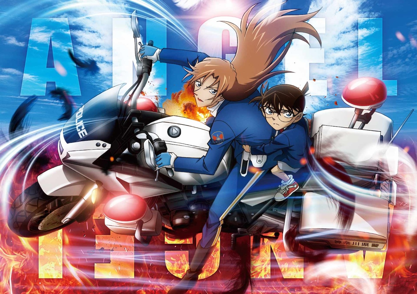 Detective Conan: Fallen Angel of the Highway Characters — Complete Cast ...