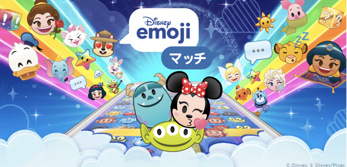 Disney Emoji Blitz Characters — Complete Cast Guide | Shapes
