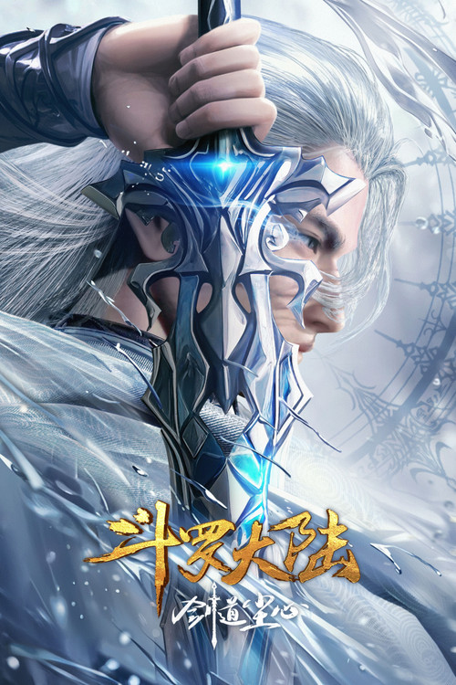 Douluo Dalu Movie: Sword of Dust Characters — Complete Cast Guide | Shapes