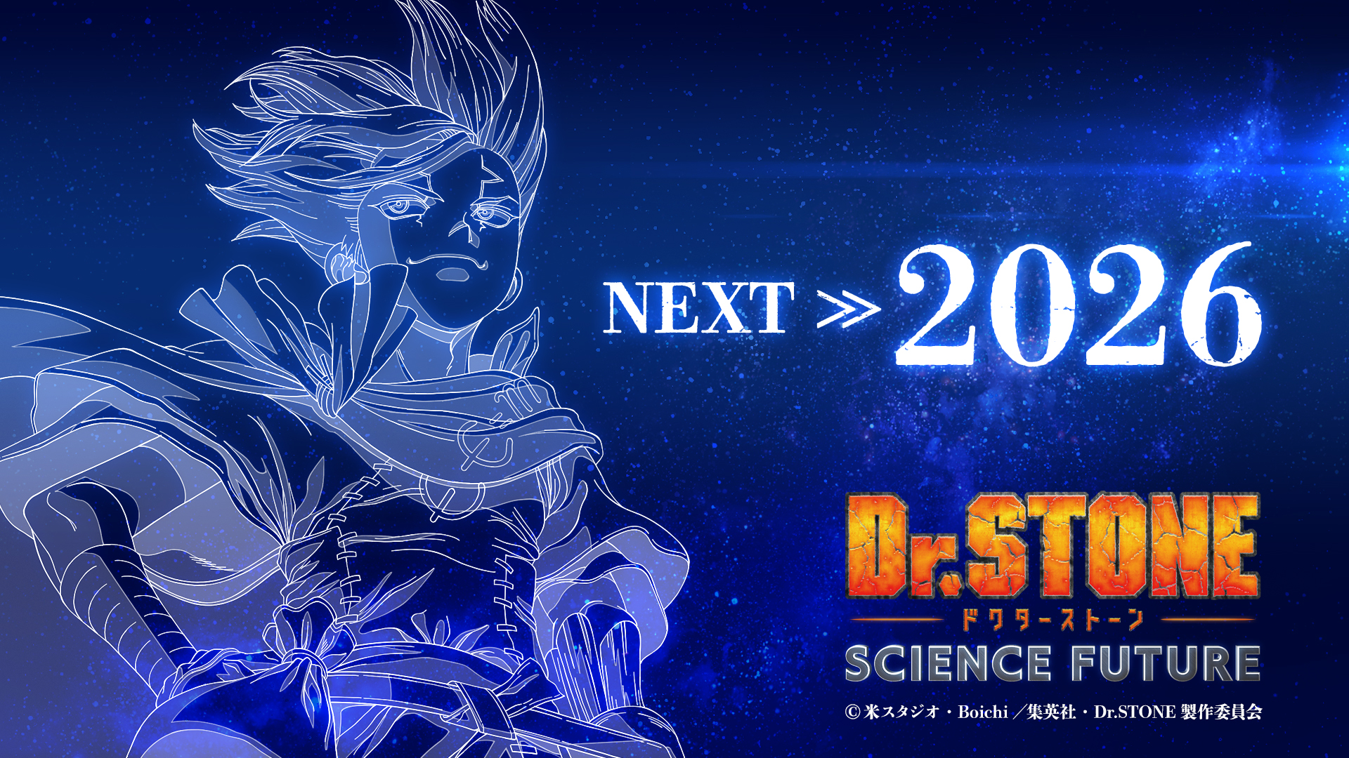 Dr. STONE SCIENCE FUTURE Cour 3 Timeline — Complete Chronology | Shapes