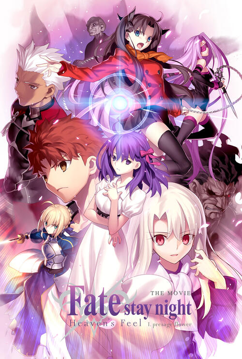 Fate/stay night [Heaven's Feel] I. presage flower Episode Guide — Best ...