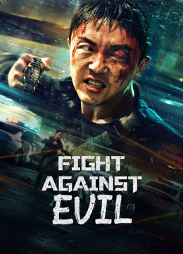 Fight Against Evil Deep Dives — Advanced Analysis | Shapes