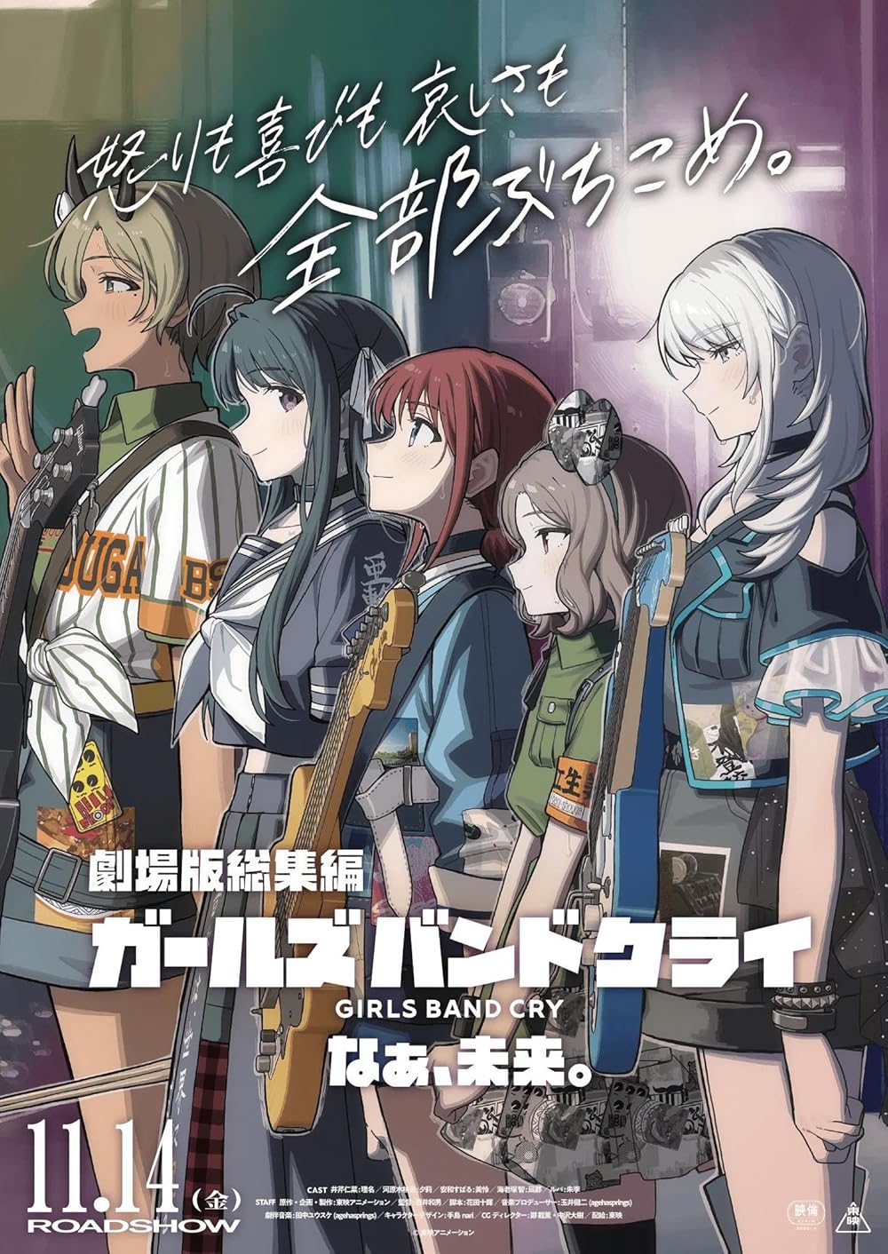 GIRLS BAND CRY The Movie: Hey, Our Future Episode Guide — Best & Most ...