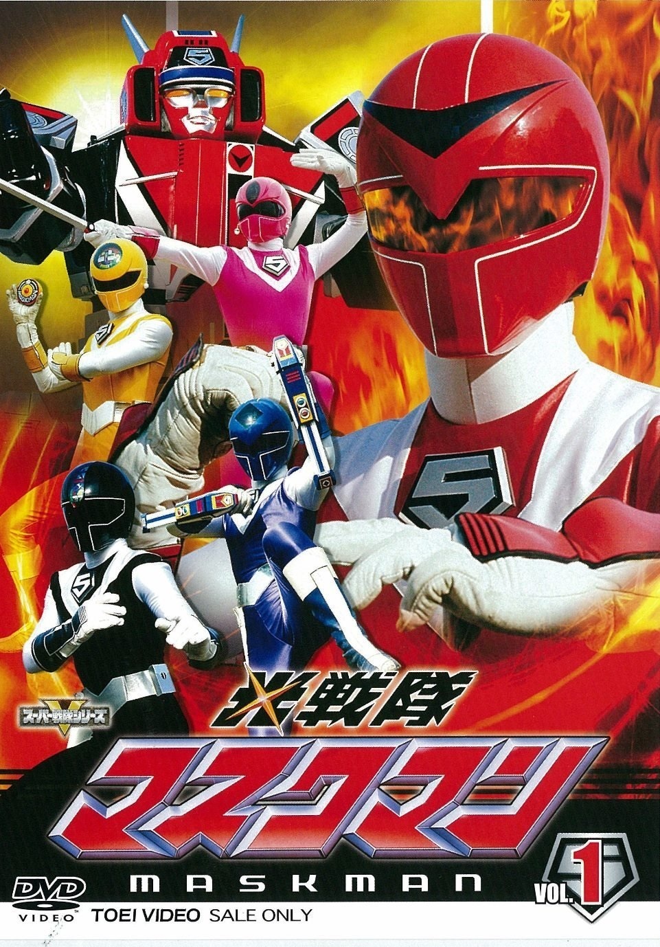 Hikari Sentai Maskman — Complete Encyclopedia & Guide | Shapes
