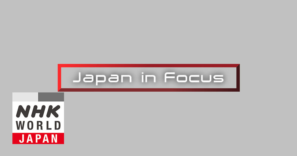 Japan in Focus Episode Guide — Best & Most Important Episodes | Shapes