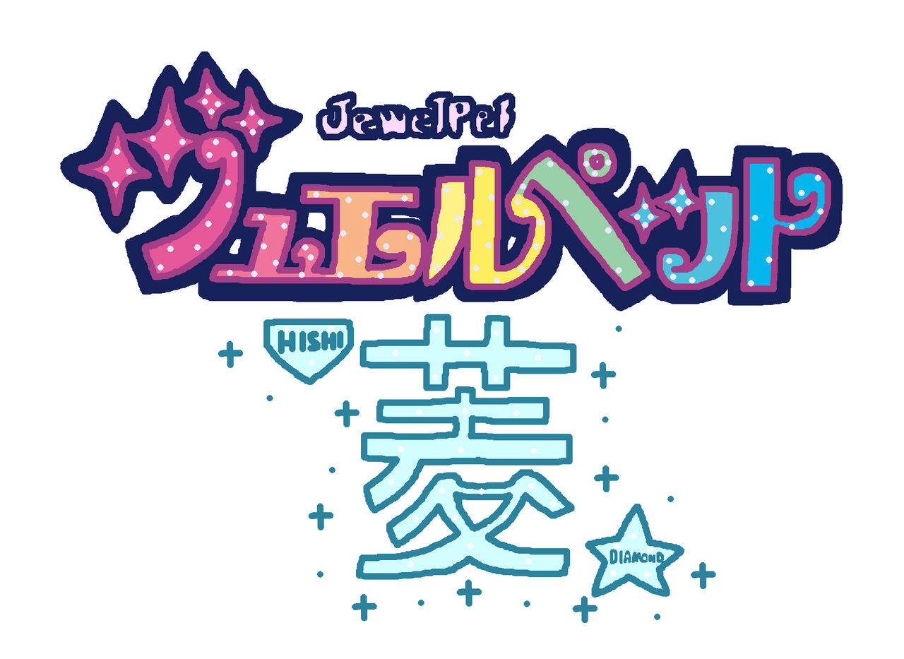 Jewelpet Jewel Types & Magic | Shapes