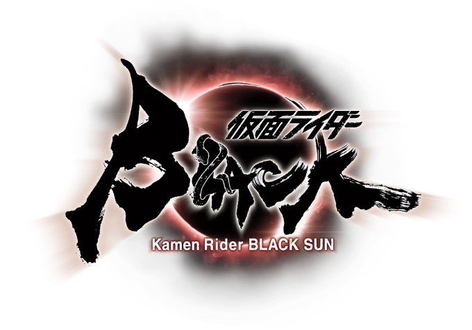 Kamen Rider Black Sun — Complete Encyclopedia & Guide | Shapes