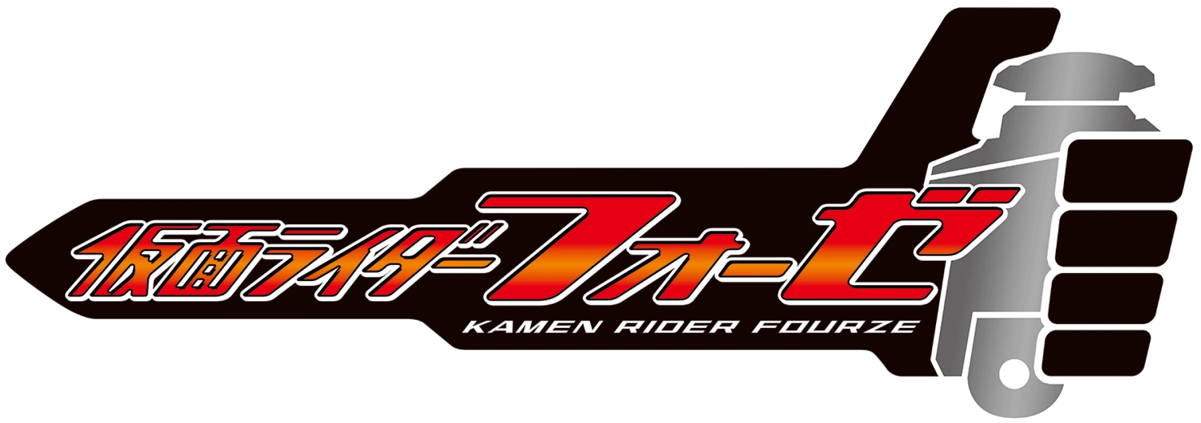 Kamen Rider Fourze Characters — Complete Cast Guide | Shapes