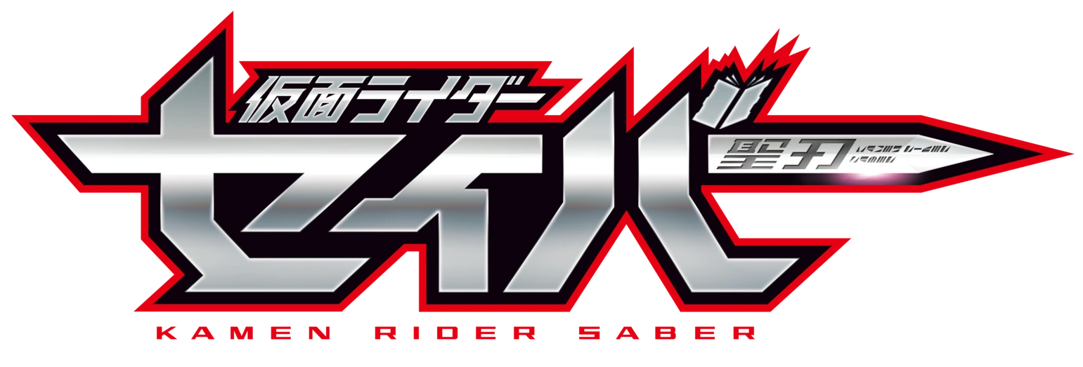 Kamen Rider Saber — Complete Encyclopedia & Guide | Shapes