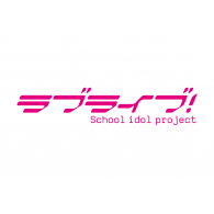 Love Live! Deep Dives — Advanced Analysis | Shapes