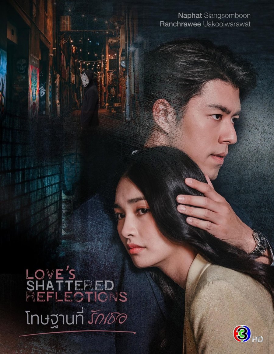 Love's Shattered Reflections Episode Guide — Best & Most Important ...