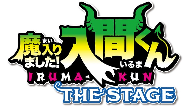 Mairimashita! Iruma-kun Characters — Complete Cast Guide | Shapes