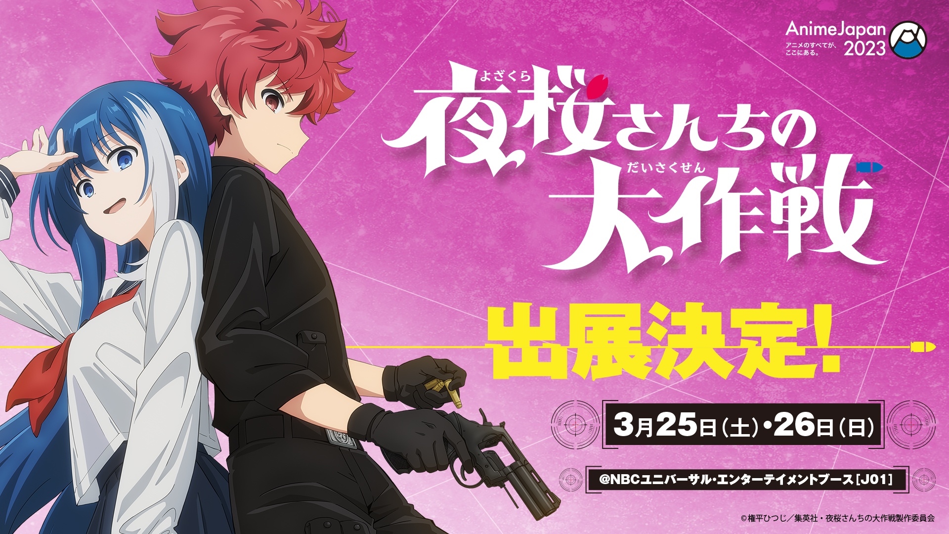 Mission: Yozakura Family Episode Guide — Best & Most Important Episodes ...