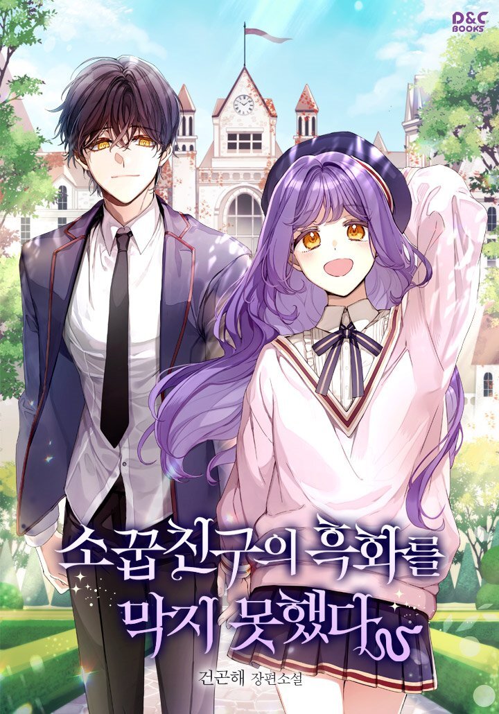 My Best Friend is the Villain Episode Guide — Best & Most Important ...