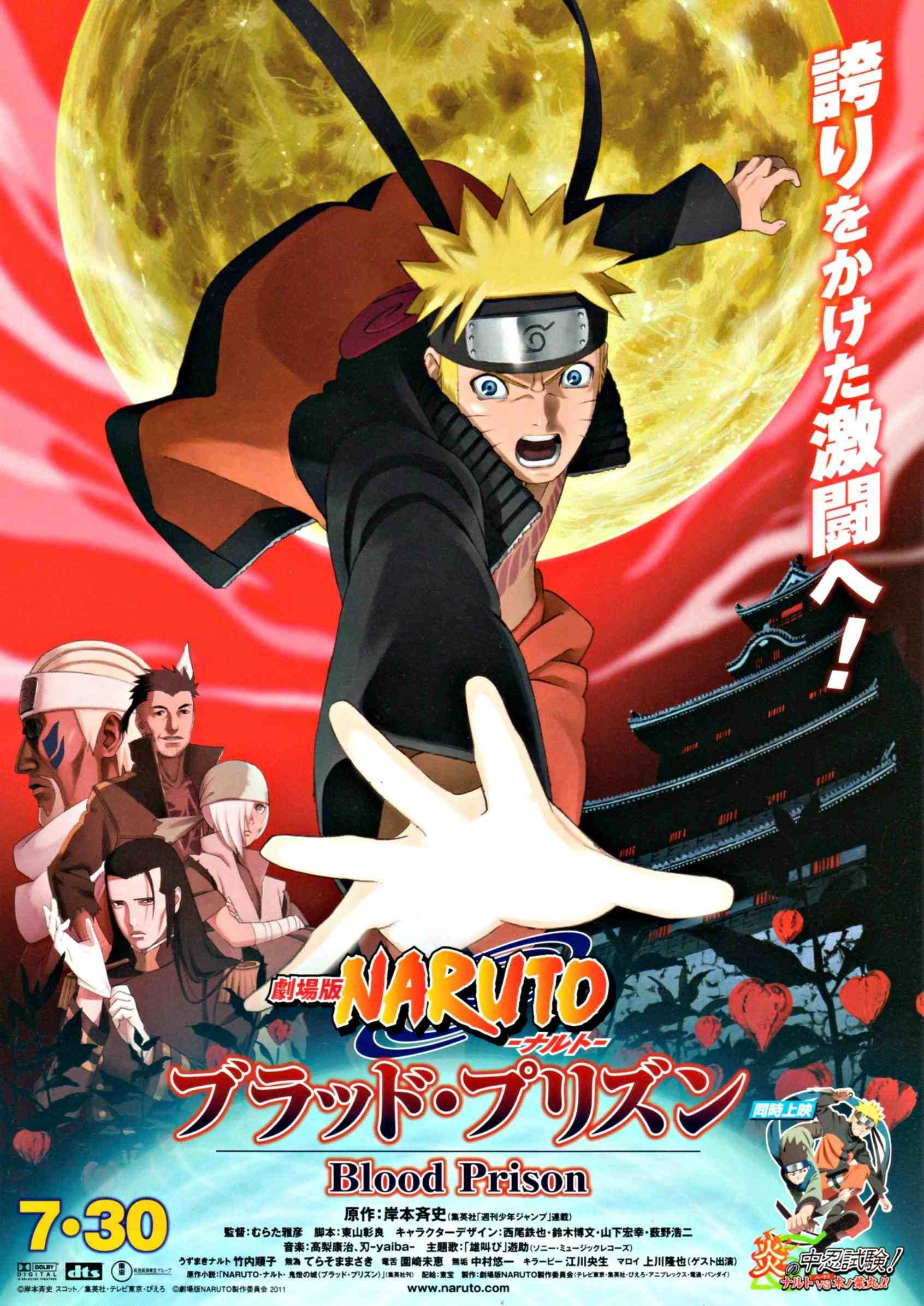 Naruto Shippuden the Movie: Blood Prison Ships — Complete Shipping ...