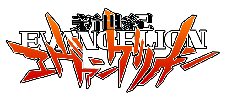 Neon Genesis Evangelion Quotes — Most Memorable Lines | Shapes