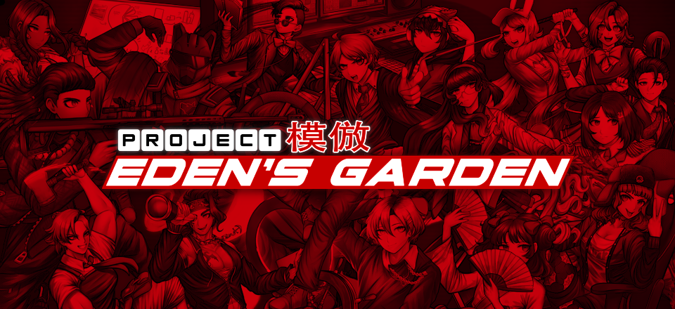 Project Eden's Garden Deep Dives — Advanced Analysis | Shapes