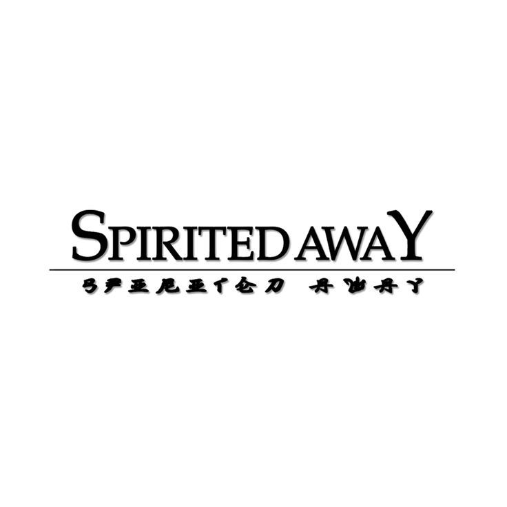 Spirited Away Quotes — Most Memorable Lines | Shapes