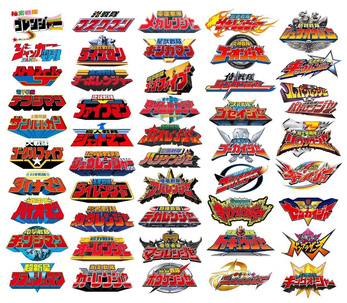 Mobirates in Super Sentai | Shapes