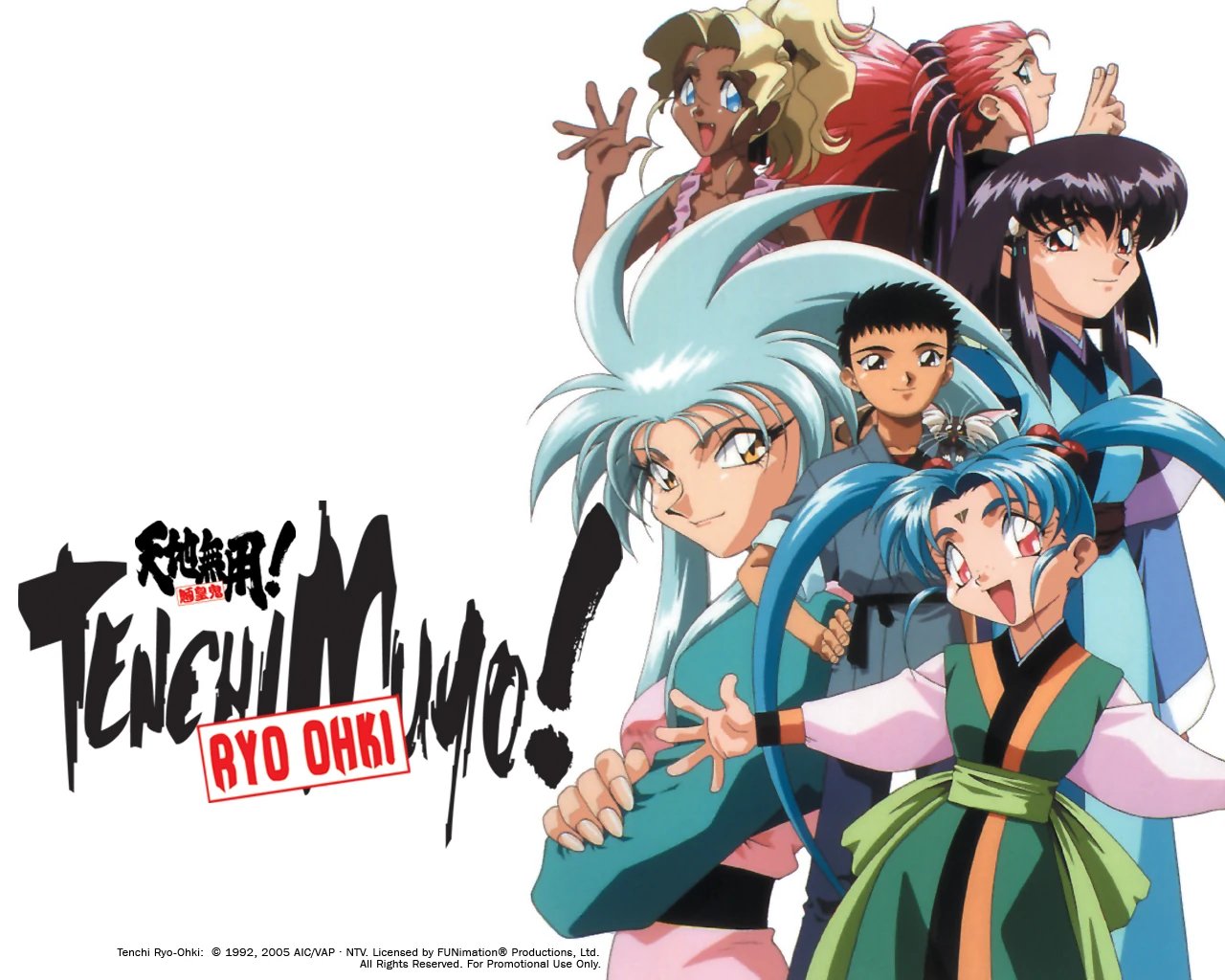 Tenchi Muyo! Deep Dives — Advanced Analysis | Shapes