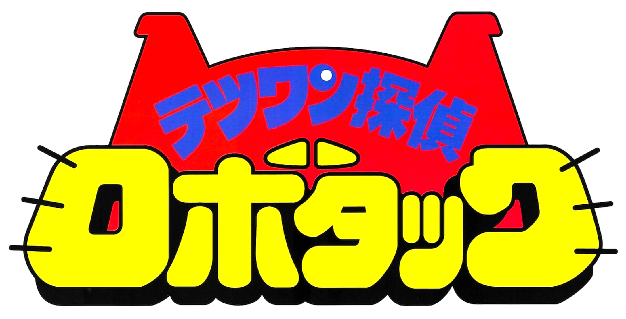 Tetsuwan Tantei Robotack Deep Dives — Advanced Analysis | Shapes