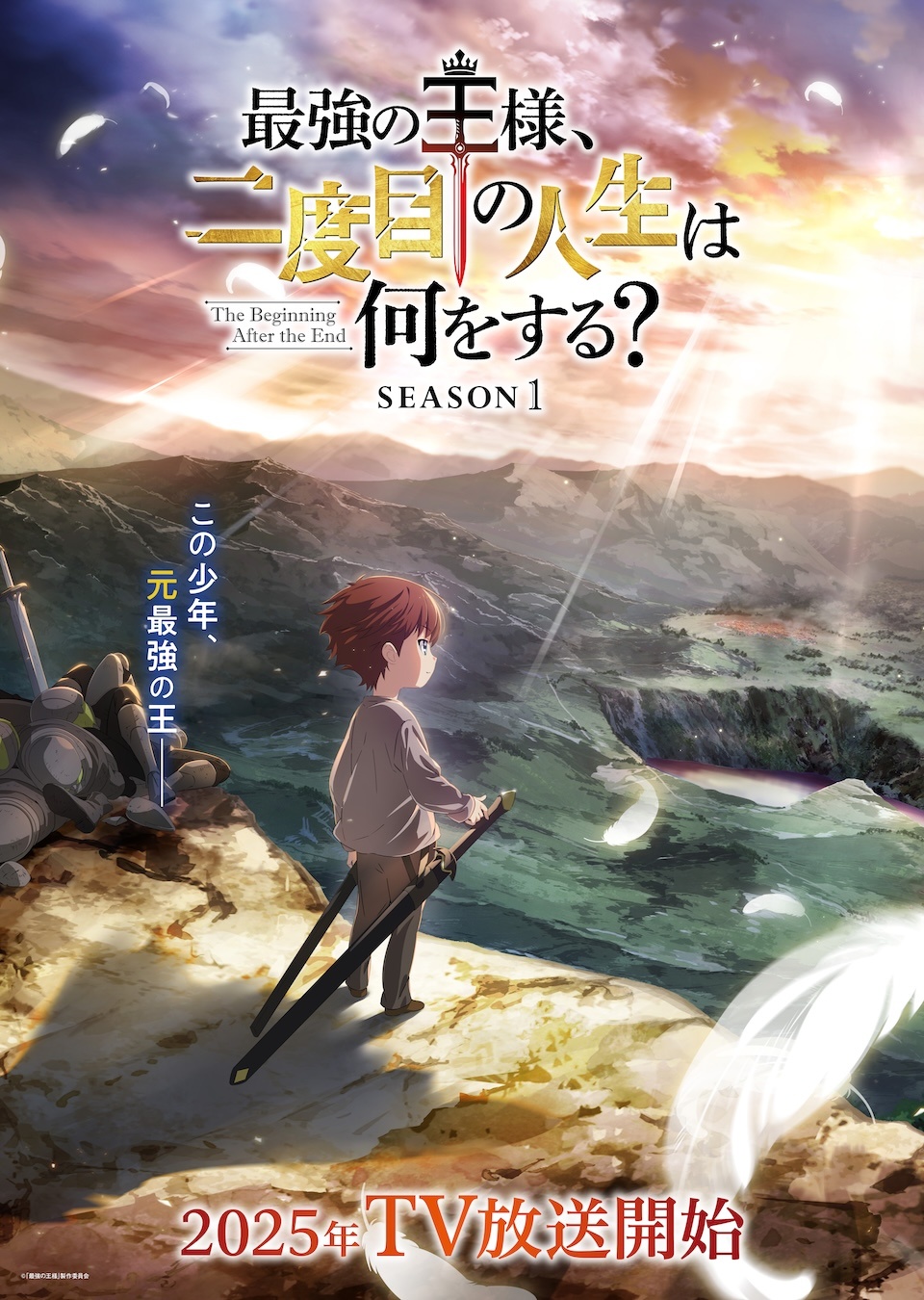 The Beginning After the End Episode Guide — Best & Most Important ...