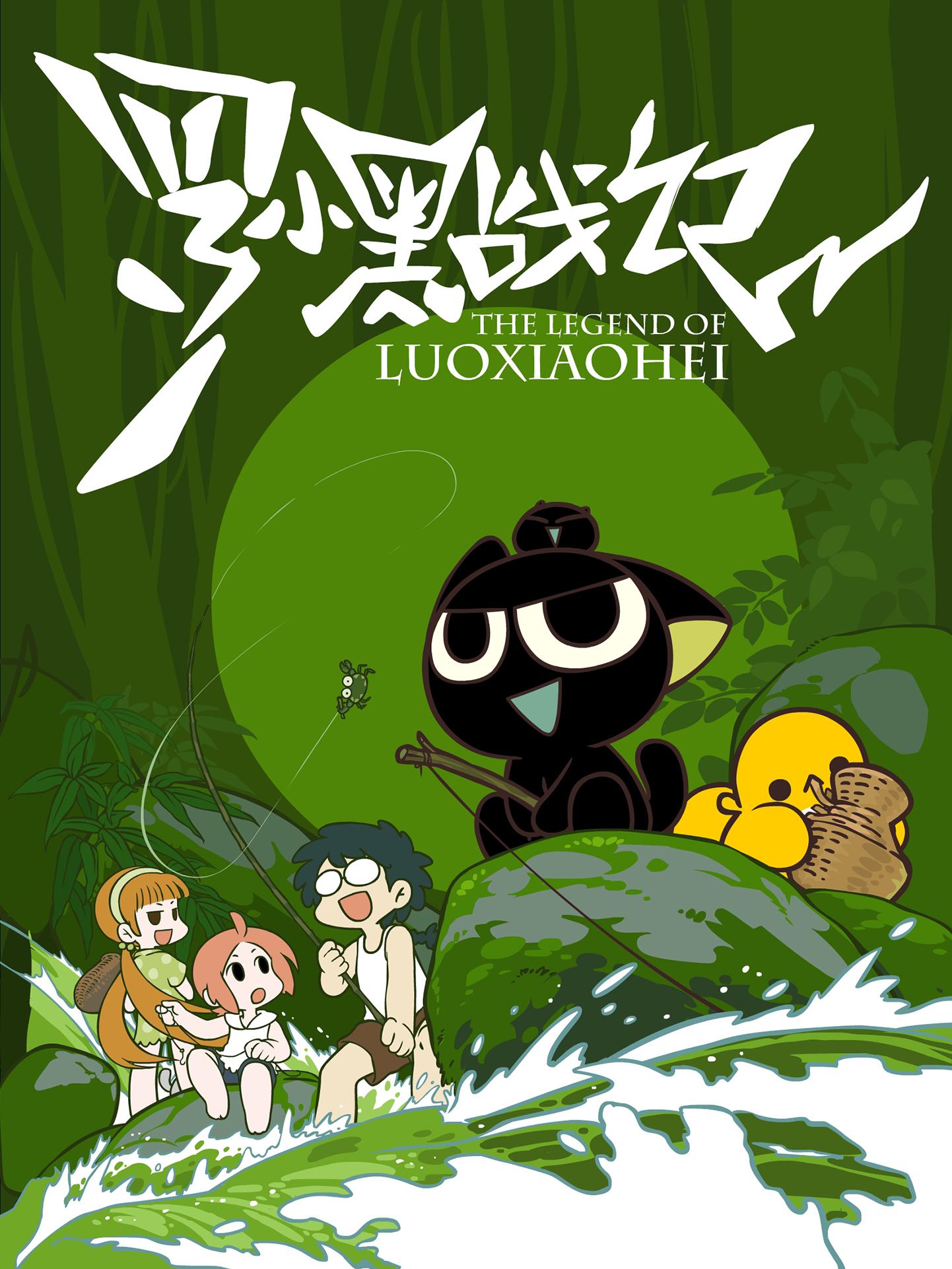 The Legend of Luo Xiaohei Episode Guide — Best & Most Important ...