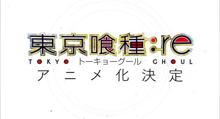Tokyo Ghoul:re Deep Dives — Advanced Analysis | Shapes