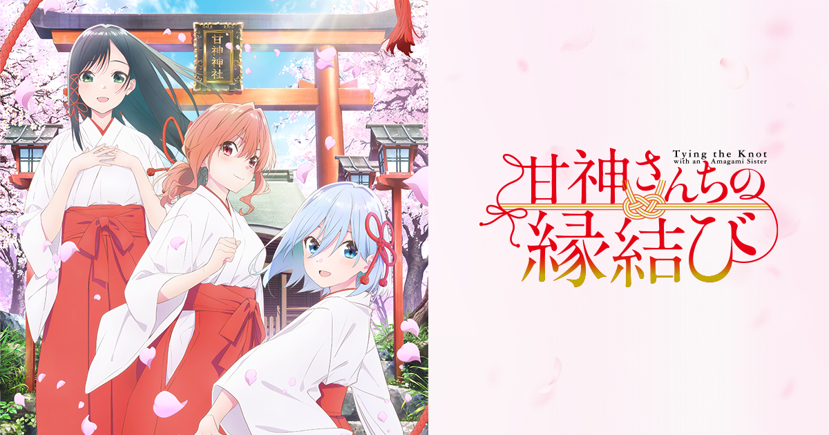 Tying the Knot with an Amagami Sister Timeline — Complete Chronology ...