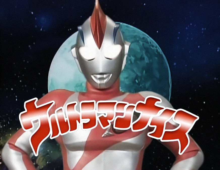 Ultraman Nice Characters — Complete Cast Guide | Shapes