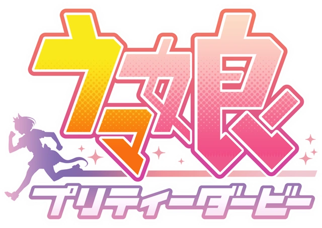 Umamusume: Pretty Derby Quotes — Most Memorable Lines | Shapes