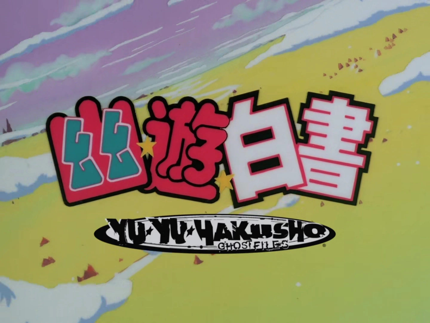 Yu Yu Hakusho Deep Dives — Advanced Analysis | Shapes