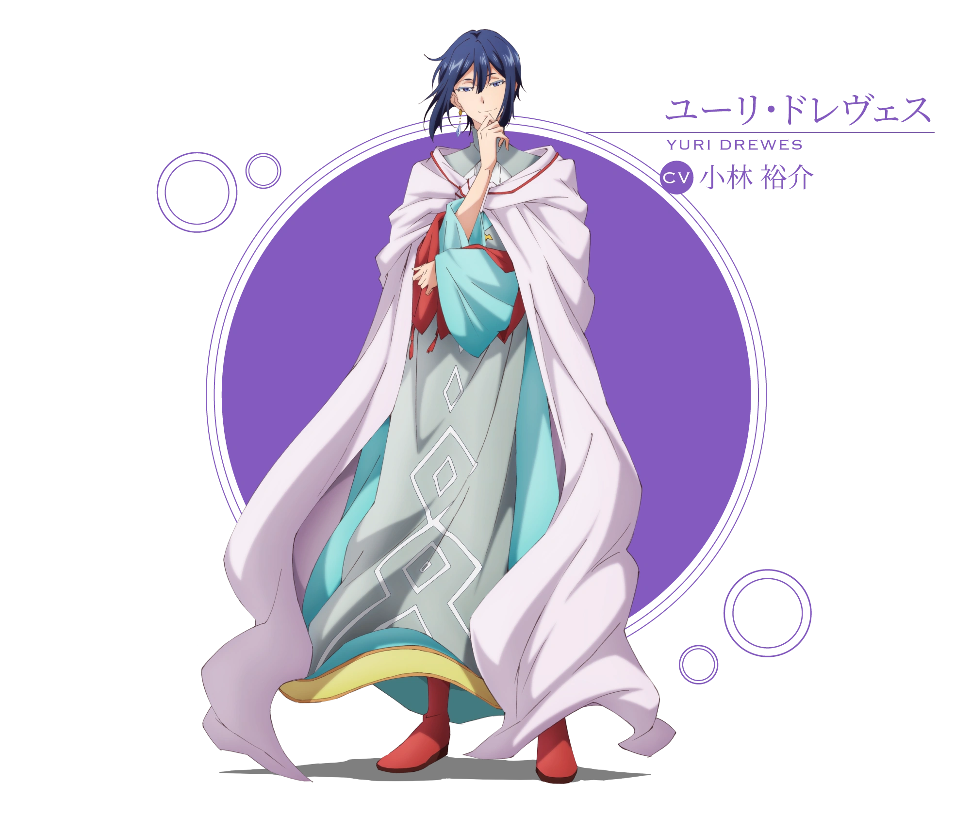 Yuri Dreves from The Saint's Magic Power is Omnipotent Explained | Shapes